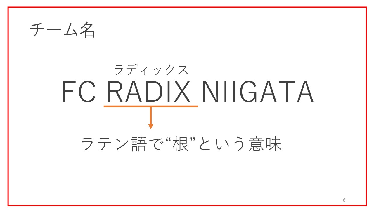 bandai12ジュニアユース | bandai12 official homepage